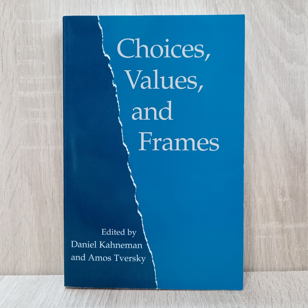 Choices, Values, and Frames | Kahneman Daniel - купить с доставкой по выгодным ценам в интернет ...