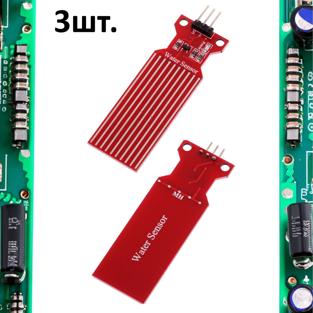 Модуль датчик уровня жидкости воды для Arduino купить с доставкой по