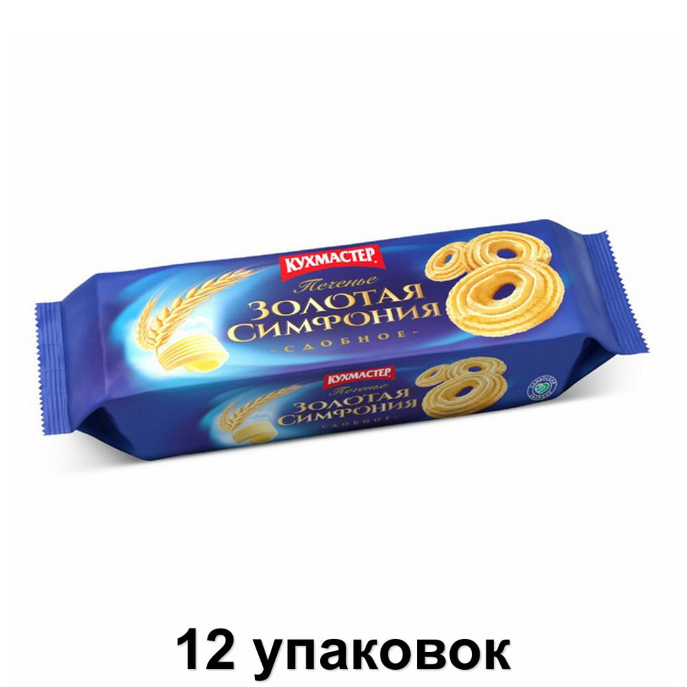 Кухмастер Печенье Золотая Симфония, сдобное 230 г, 12 уп купить на OZON ...