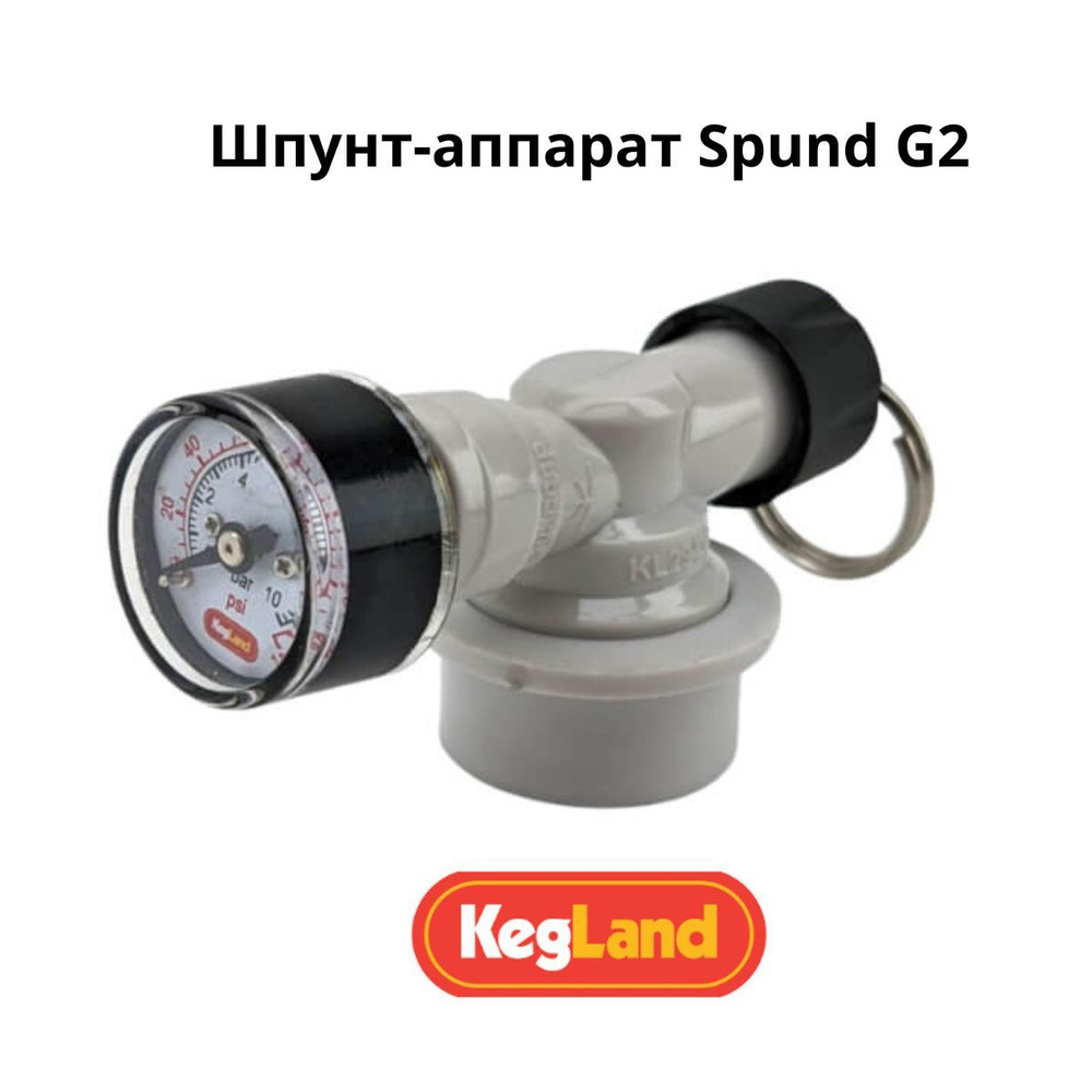 Шпунт-аппарат SPUND G2 с манометром: регулируемый клапан сброса ...