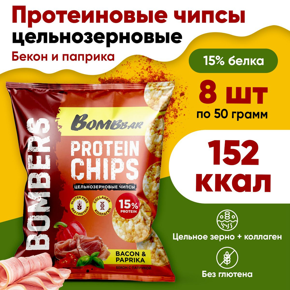 Bombbar Протеиновые чипсы (Бекон с паприкой) 8х50г / Protein Chips ...