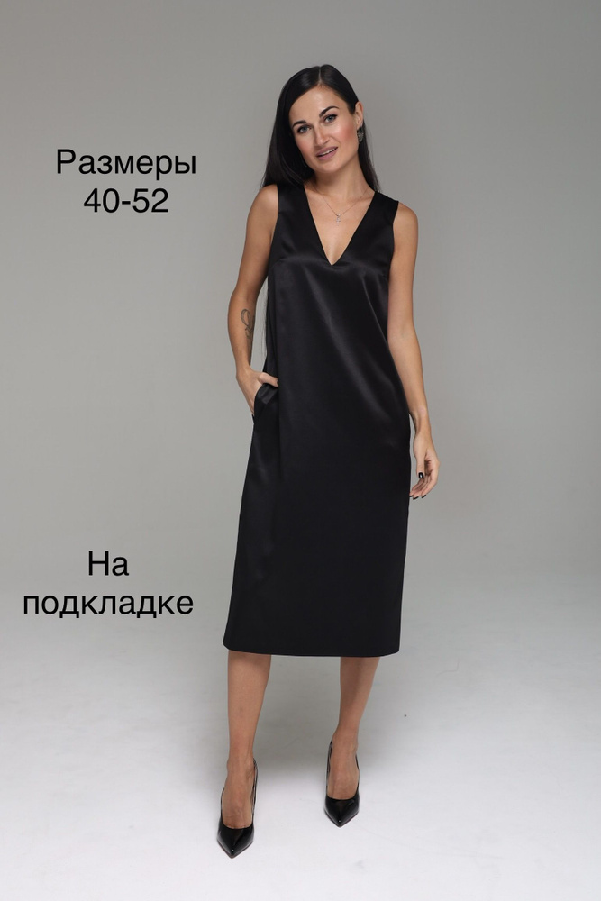 Вечерние женские платья купить в интернет магазине OZON