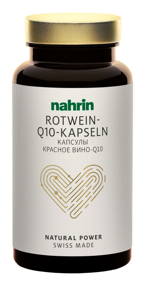 БАД для вен и сосудов / Nahrin / Красное вино Q10-капсулы - купить с доставкой по выгодным ценам ...