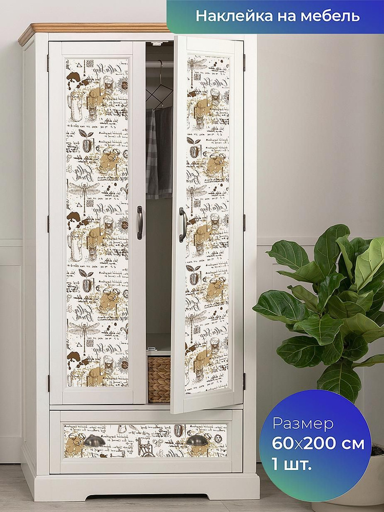 Самоклеящаяся пленка для мебели MAG decor купить по выгодной цене в ...
