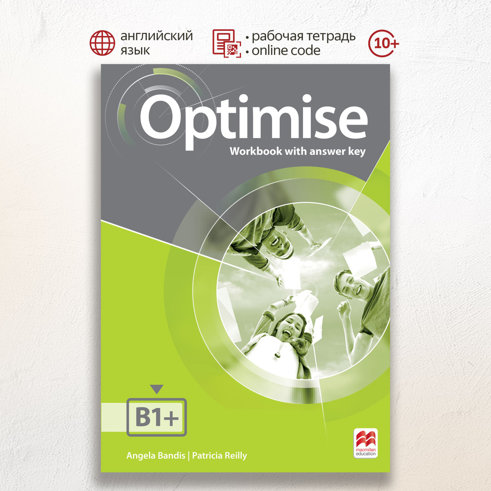 Optimise B1+ Workbook with answer key купить на OZON по низкой цене ...