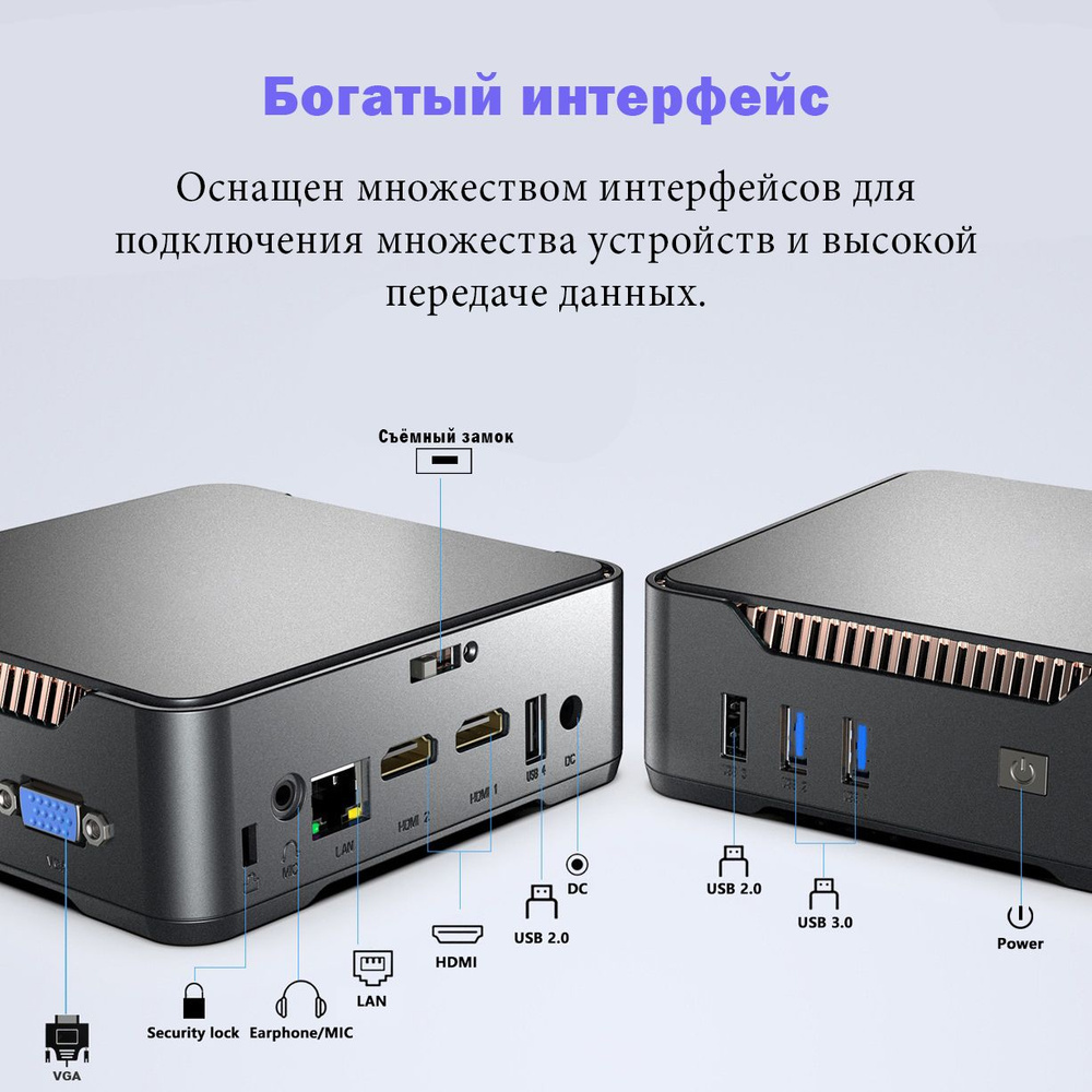 SZBOX Мини-ПК GK3V (Intel Processor N100, RAM Отсутствует, Intel UHD ...