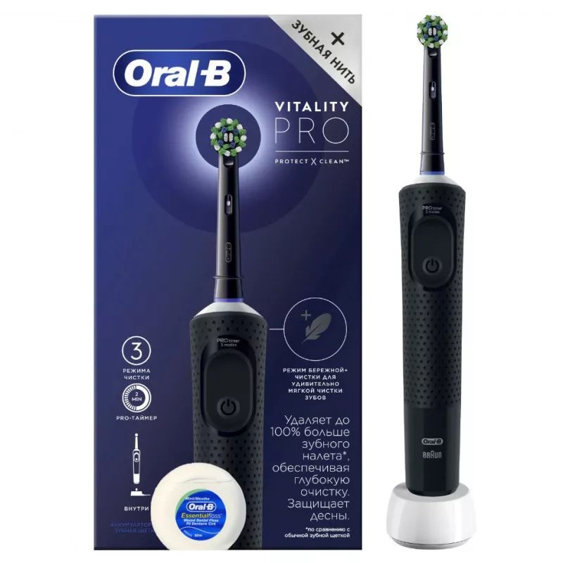 Электрическая зубная щетка Braun Oral-B Vitality Pro Protect X Clean ...