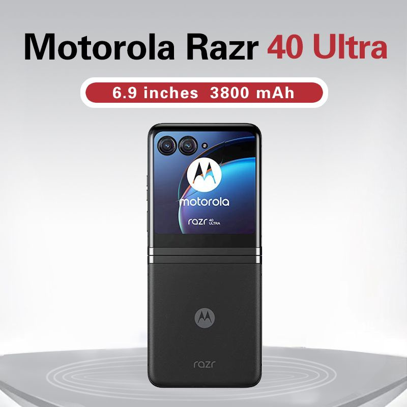 Смартфон Motorola Razr 40 Ultra - купить по выгодной цене в интернет-магазине OZON (1302242581)