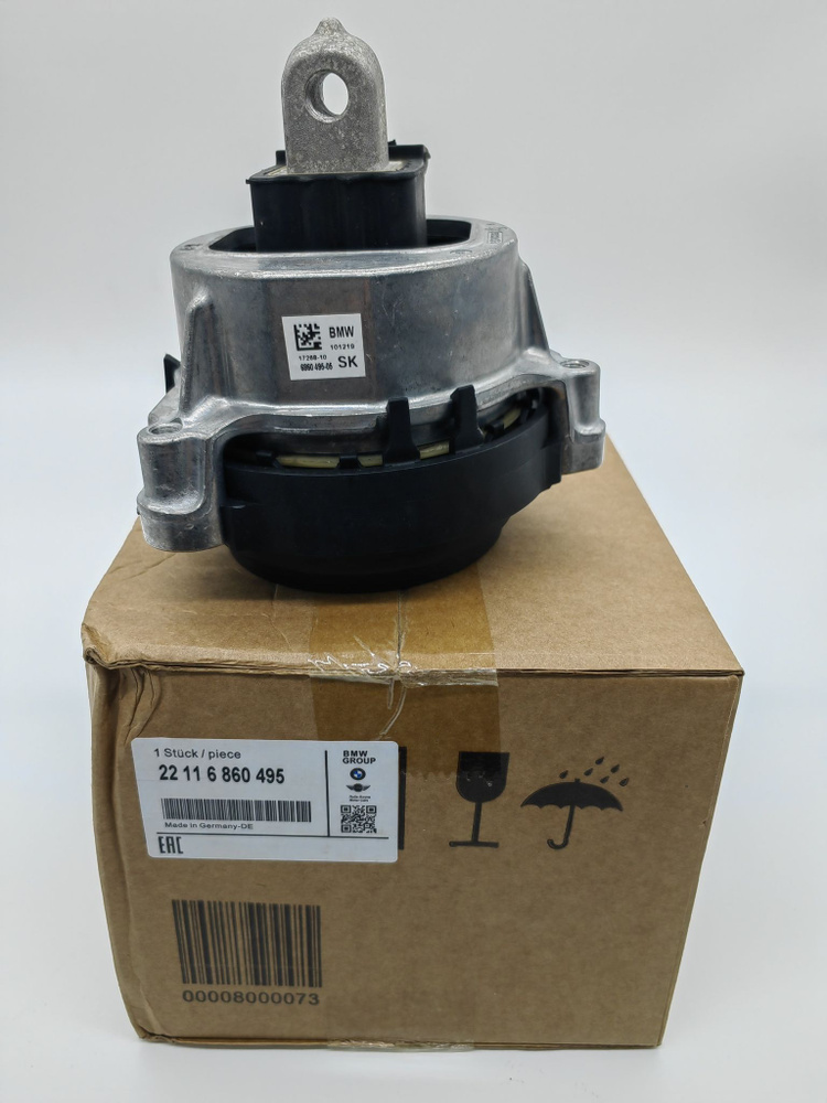 Опора двигателя BMW арт. 22116860495 - BMW арт. 22116860495 - купить по ...