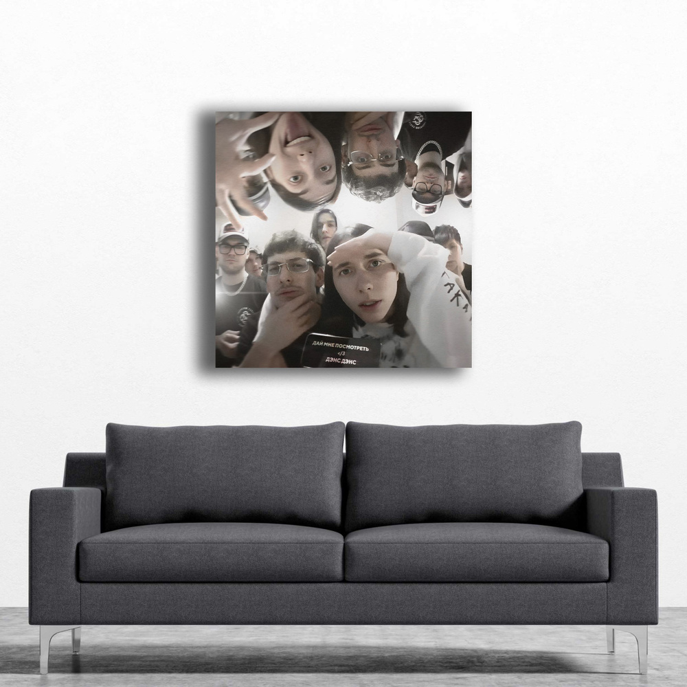 Интерьерная картина на холсте / Heronwater / Херонватер 40*40 купить c доставкой на OZON по ...