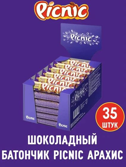 Шоколадный батончик Picnic , комплект: 35 штук по 38 гр. купить на OZON ...