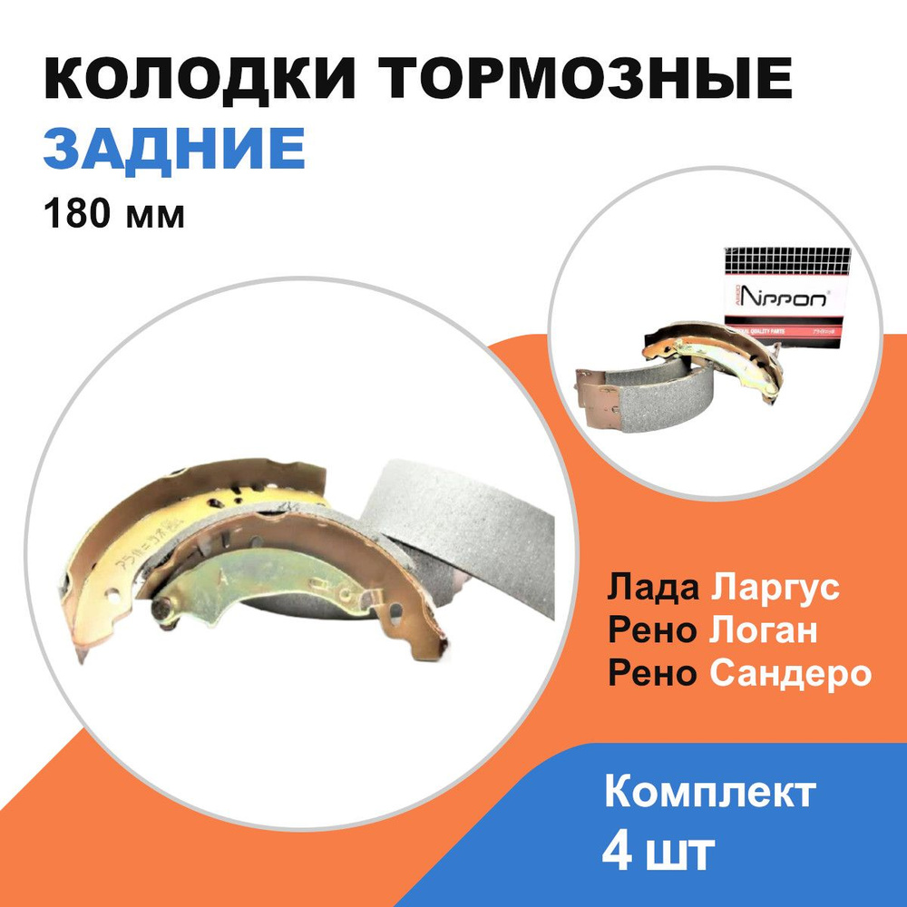 Колодки тормозные ABS3101 Слева - купить по низким ценам в интернет ...
