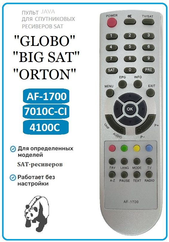 THORNE SAT купить на OZON по низкой цене в Армении, Ереване