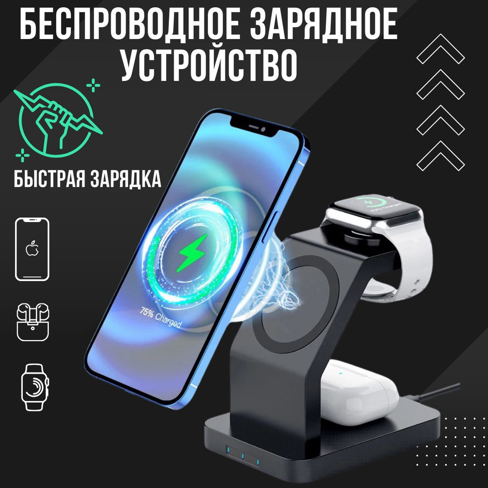 Беспроводное зарядное устройство SI 15 MAGNETIC_1 - купить по выгодной ...
