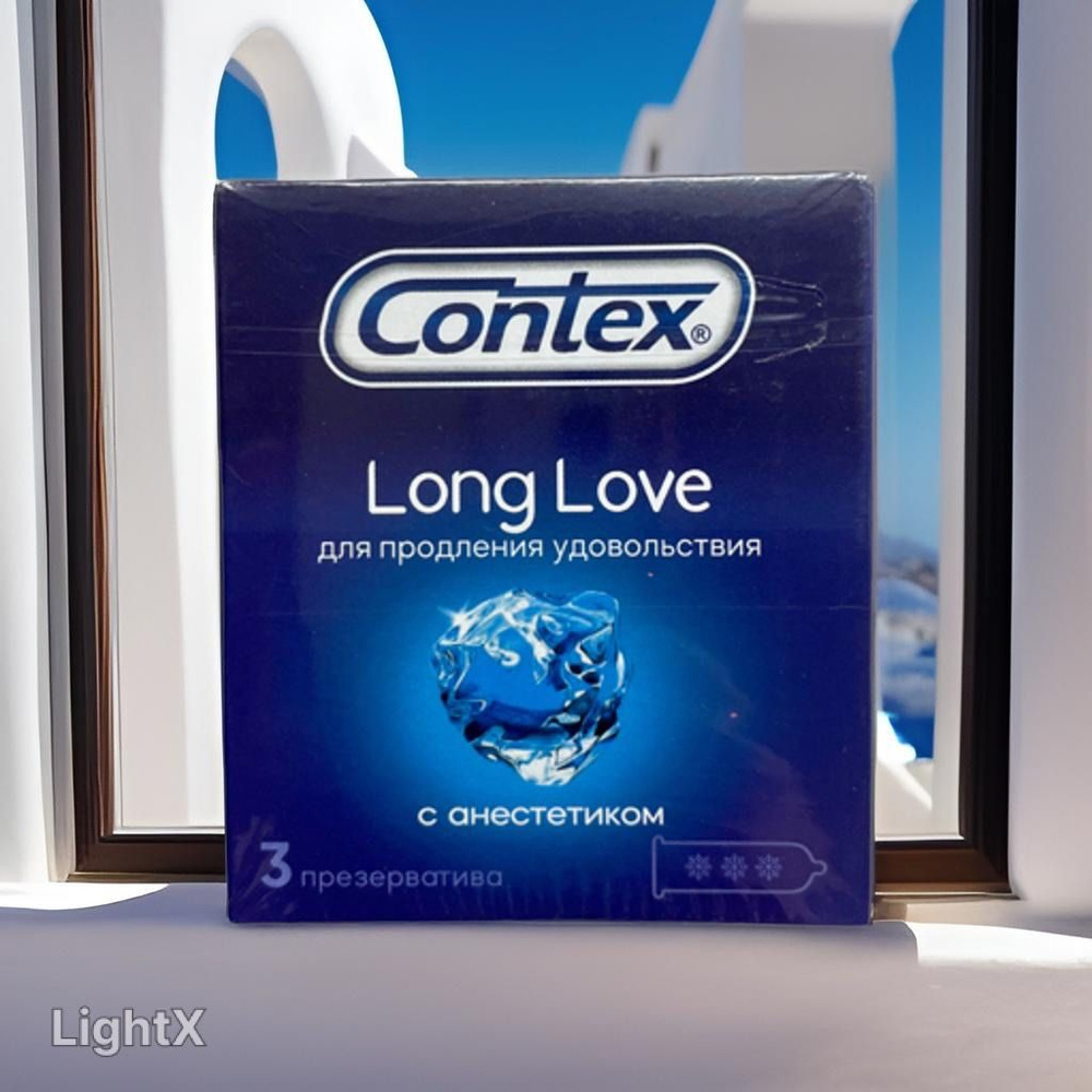 Презервативы Contex Long Love с анестетиком 3шт - купить с доставкой по ...