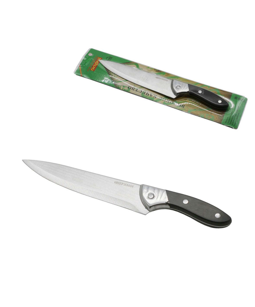 Нож кухонный универсальный, острое лезвие 6666 ШЕФ С 02 - купить с ...