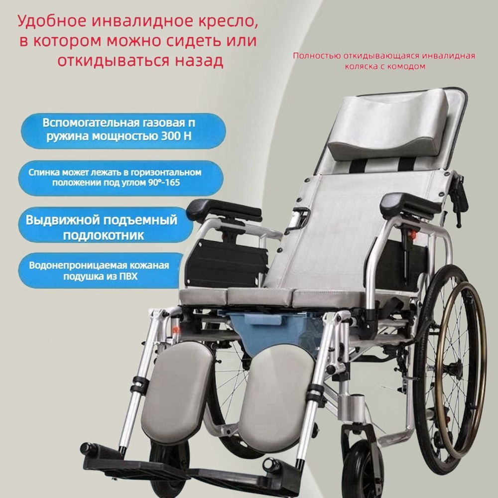 Удобное кресло-коляска с комодом, в котором можно сидеть или ...