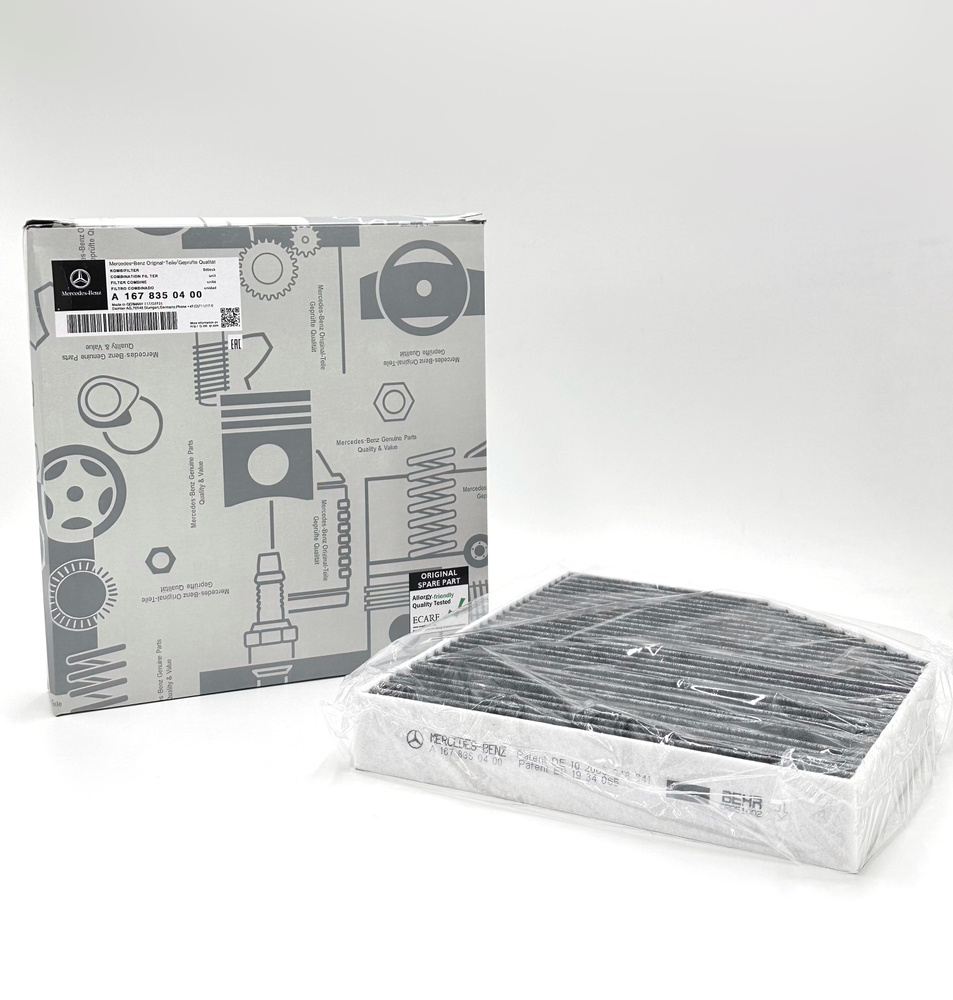 Фильтр салонный mercedes_A1678350400_sup22 - купить по выгодным ценам в ...