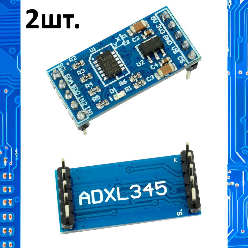 Акселерометр ADXL345 (датчик наклона) для Arduino - купить с доставкой по выгодным ценам в ...
