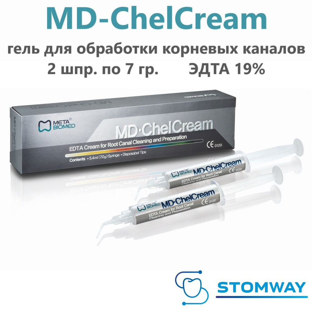 Meta Biomed - купить с доставкой по выгодным ценам в интернет-магазине ...