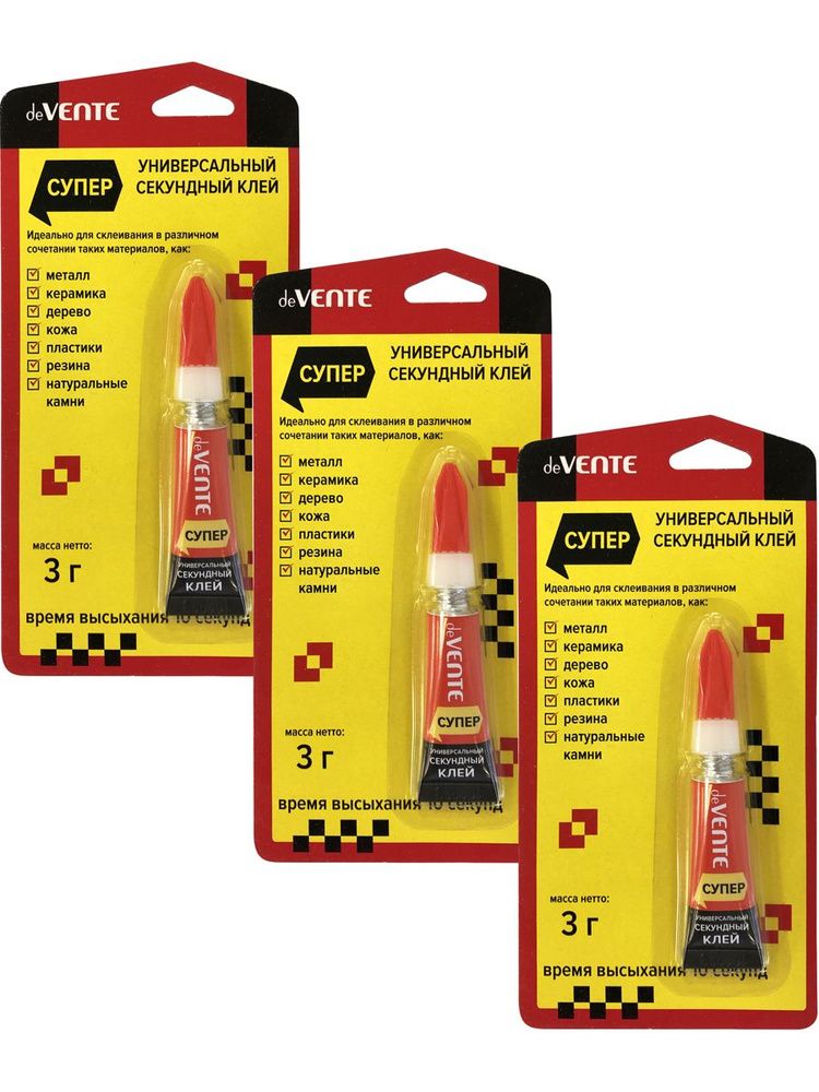 Клей секундный универсальный прочный прозрачный, для обуви, пластика ...