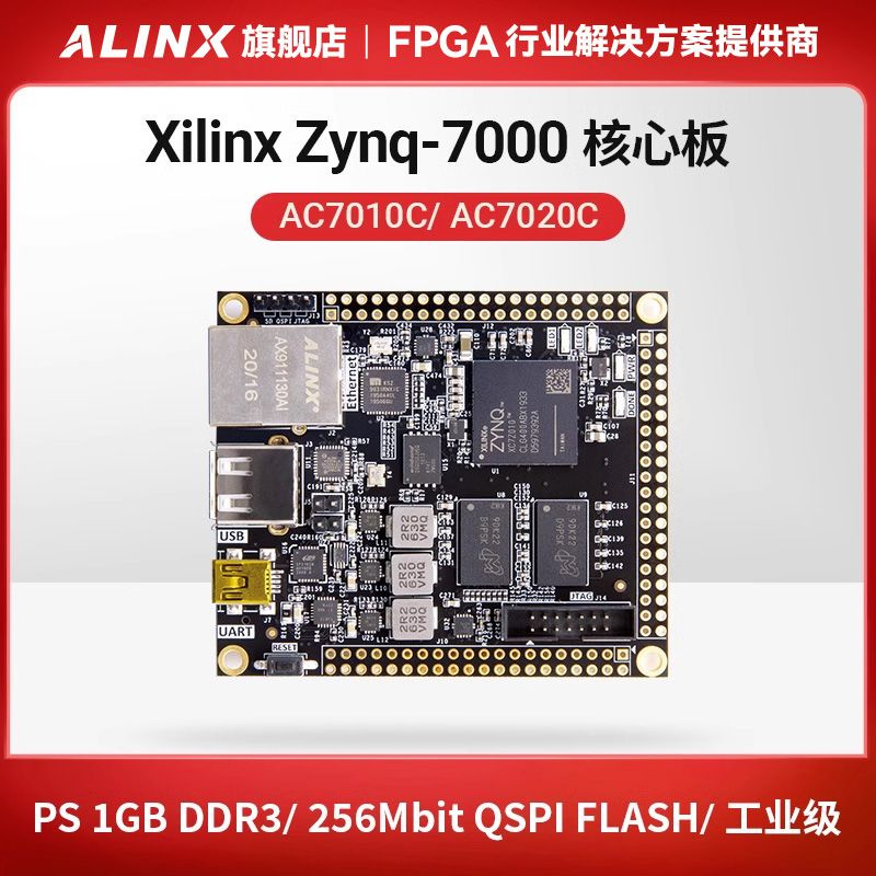 Разработка Arm 7010 7020 Fpga Xilinx Zynq купить с доставкой по выгодным ценам в интернет