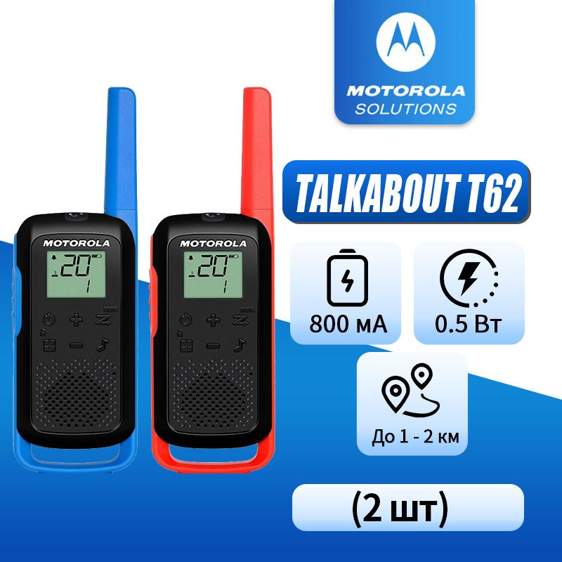 Терминал PoC Motorola Solutions T62, 16 каналов - купить по доступным ценам в интернет-магазине ...