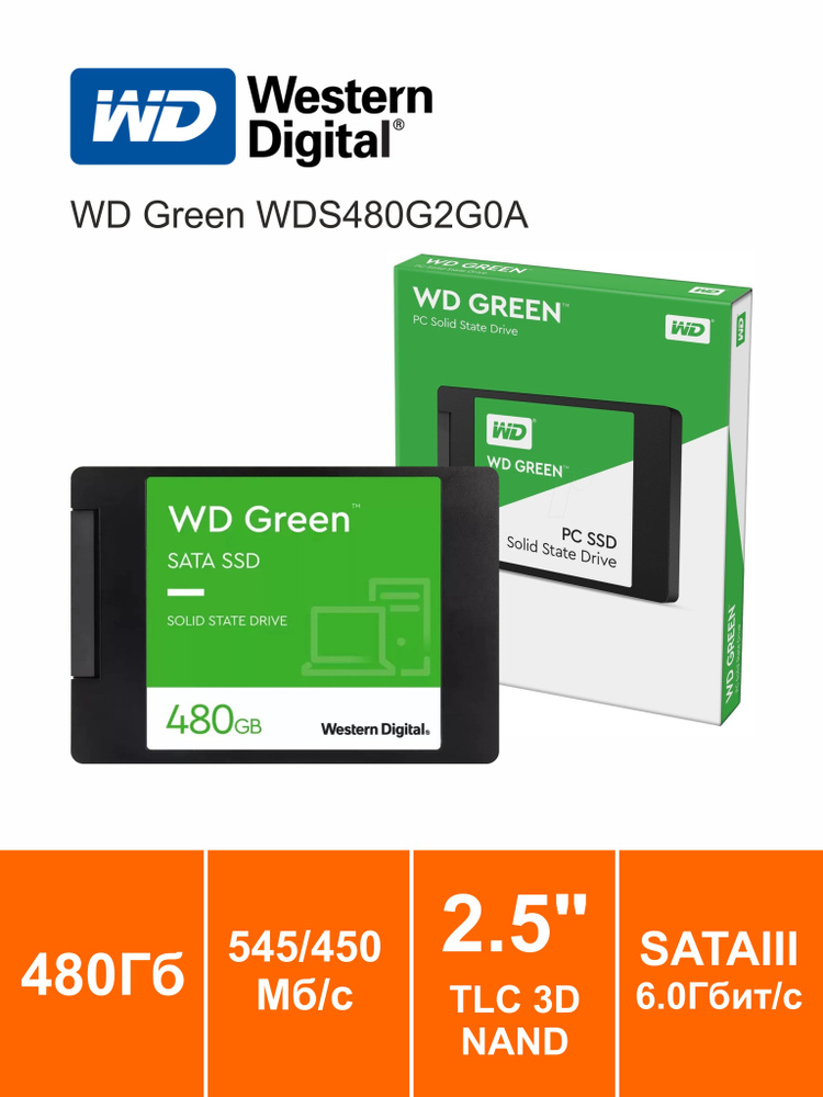 480 ГБ Внутренний SSD-диск Western Digital WD Green WDS480G2G0A ...