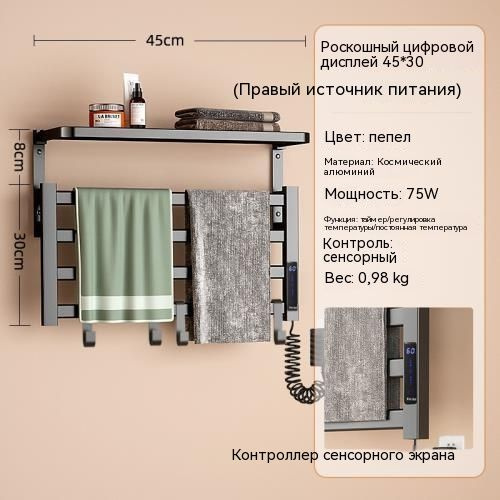 Полотенцесушитель Электрический Xiaomi 450мм 380мм форма Лесенка ...