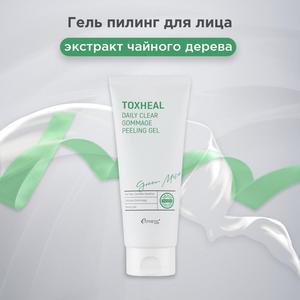 Гель пилинг (скатка) Успокаивающий для лица ESTHETIC HOUSE TOXHEAL ...