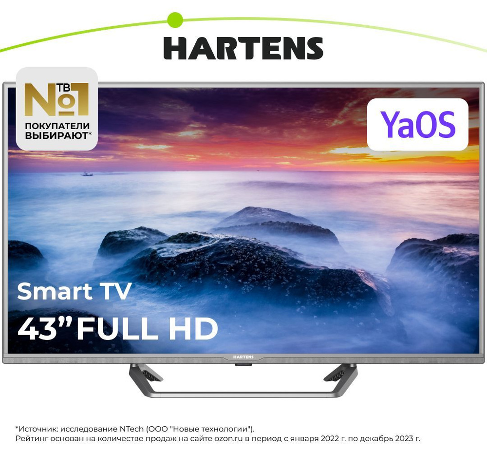 Купить телевизор Hartens HTY-43FHDO6G-HC22 43" - купить с доставкой по ...