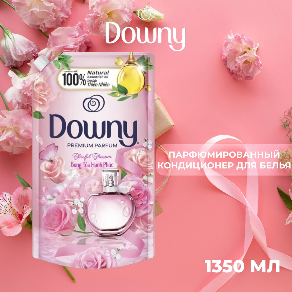 Кондиционер для белья парфюмированный Downy Blissful Blossom 1350 мл ...