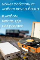 Проигрыватель виниловых дисков SunnyDays SD1R в виде винтажного ...