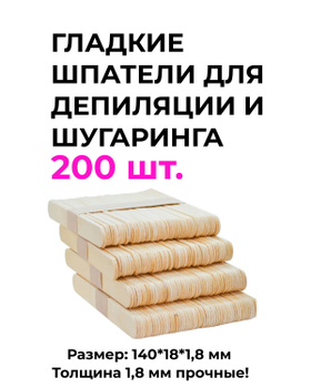 Мойка Шпателей – купить на OZON по низкой цене