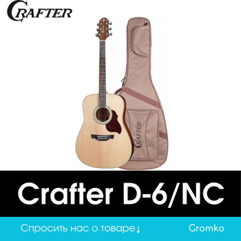 Электрогитара Cruiser By Crafter – купить в интернет-магазине OZON по ...