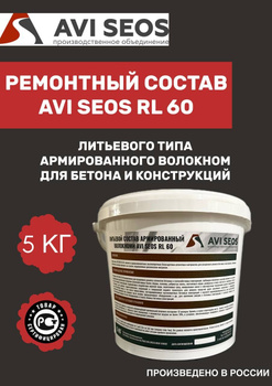 Ремсостав Для Бетона – купить в интернет-магазине OZON по низкой цене