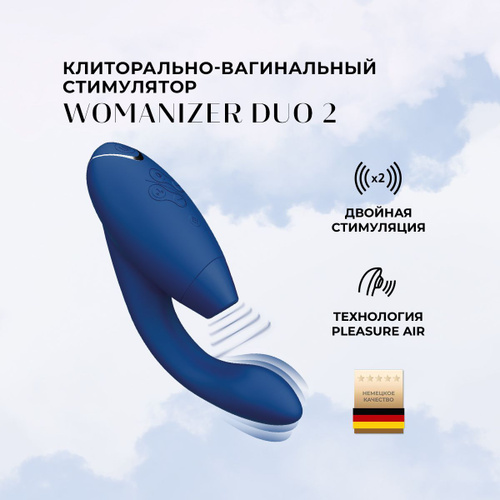 Womanizer купить товары из официального сайта каталога на OZON ...