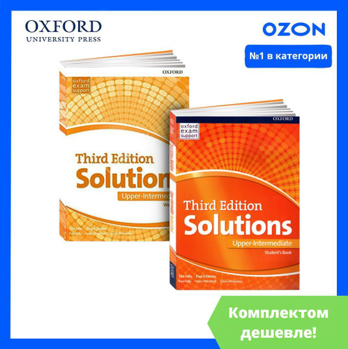 Solutions Upper Intermediate ПОЛНЫЙ КОМПЛЕКТ Учебник Рабочая