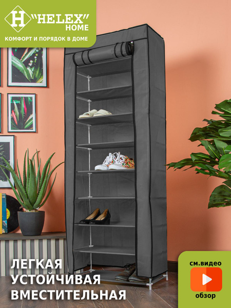 Обувница Helex 1CA87F96631C4649801311B5AB388E53, Металлический сплав ...