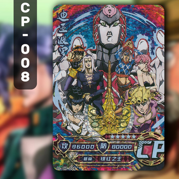 Коллекционные карточки аниме JoJo / ДжоДжо / Невероятные приключения ДжоДжо. Карта CP-008 купить ...