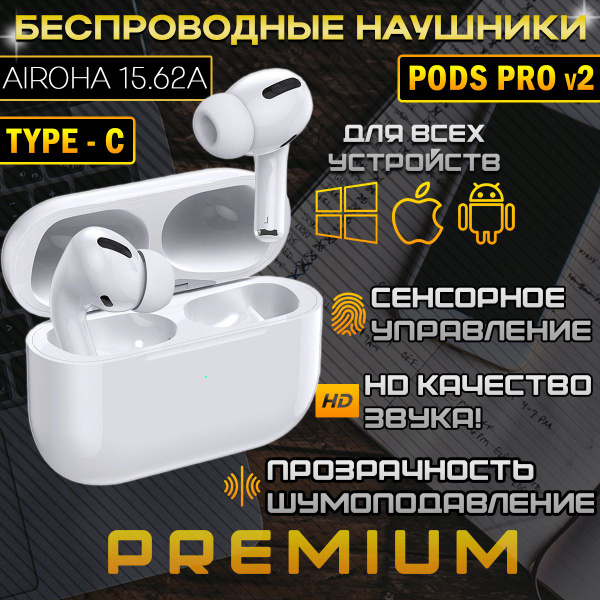 Наушники Внутриканальные DENUP pro v2 Беспроводное 16 pro v2 купить c ...