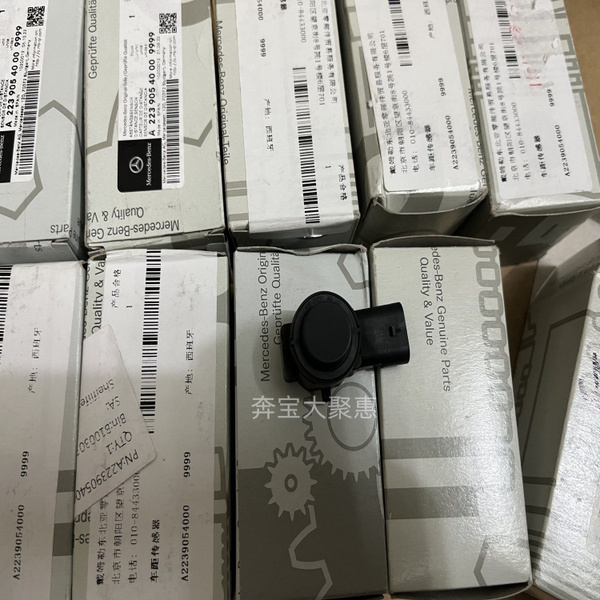 Mercedes-Benz Датчик парктроника датчики: 1 шт. купить на OZON по ...