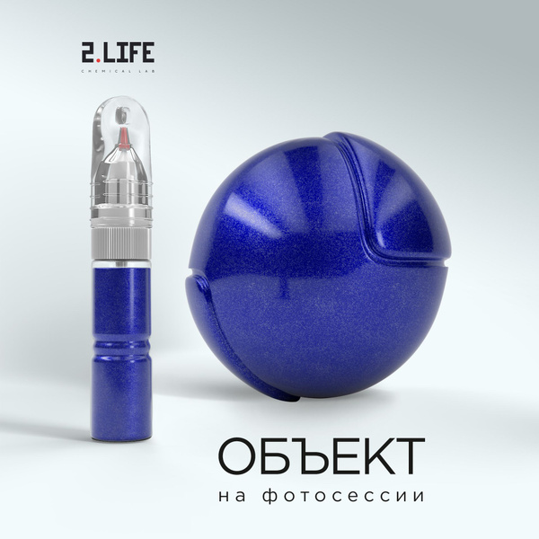 Подкраска для KIA SOUL "NEPTUNE BLUE", код цвета: B3A, B4R, штрих ...