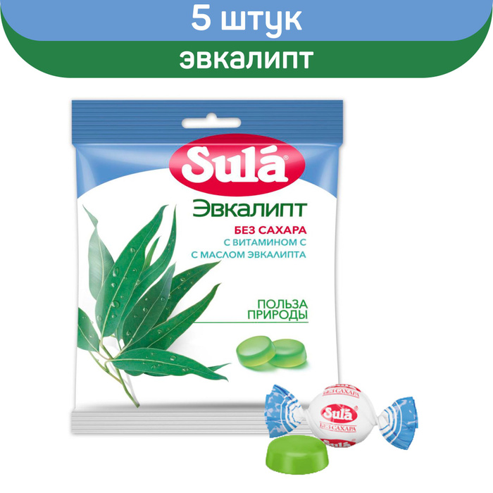 Леденцы без сахара Sula Эвкалипт, 60 г х 5 шт. - купить с доставкой по выгодным ценам в интернет ...