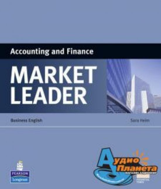 Market Leader 3rd Edition Accounting and Finance - купить с доставкой ...