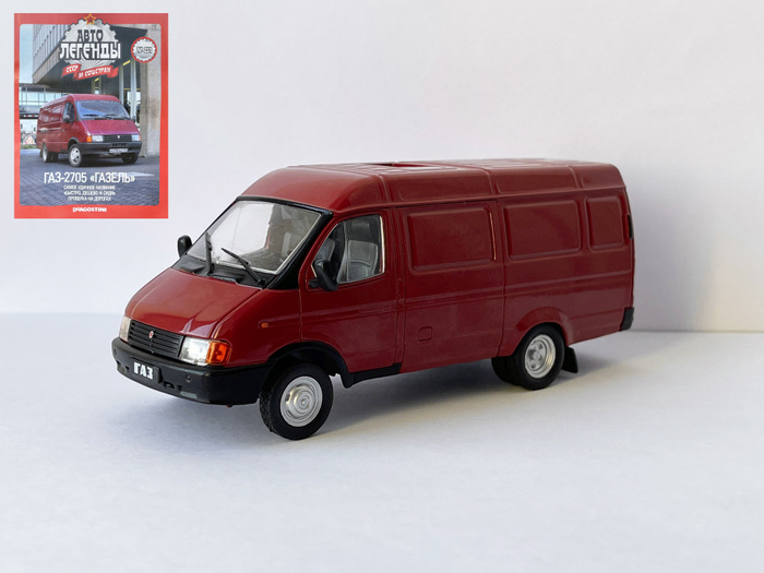 ГАЗ-2705 "ГАЗель" Автолегенды СССР - купить в интернет-магазине OZON по выгодной цене (862745890)
