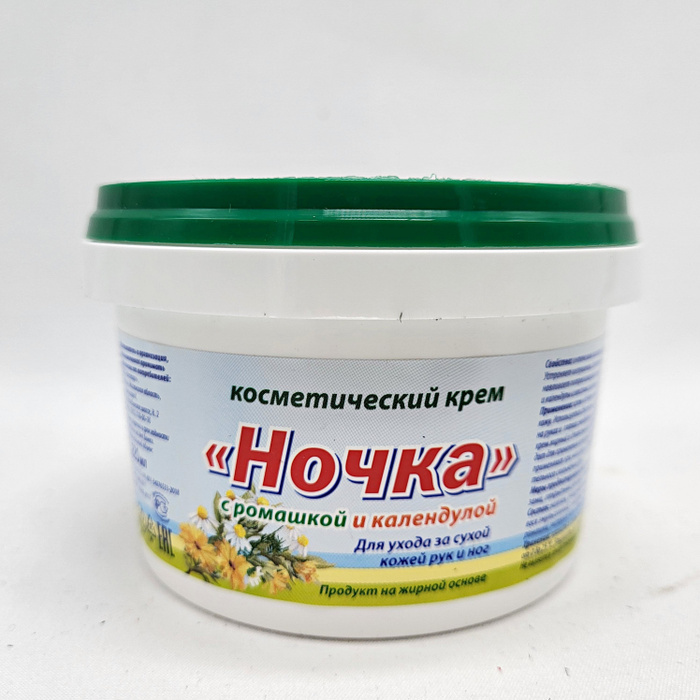 Крем с ромашкой и календулой НОЧКА. для заживление и размягчения ...