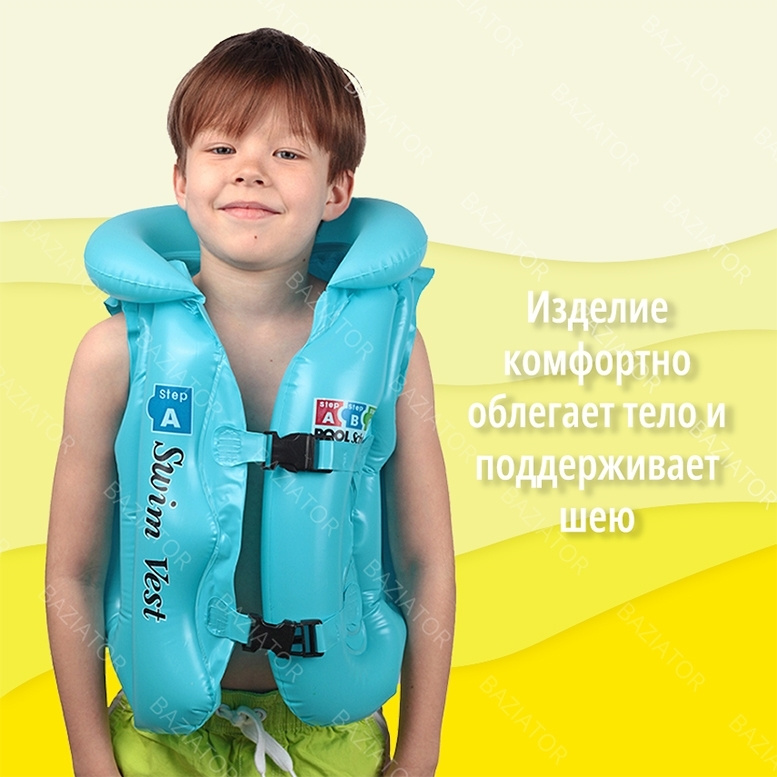Жилет для плавания детский надувной спасательный оранжевый A (L) Swim ...