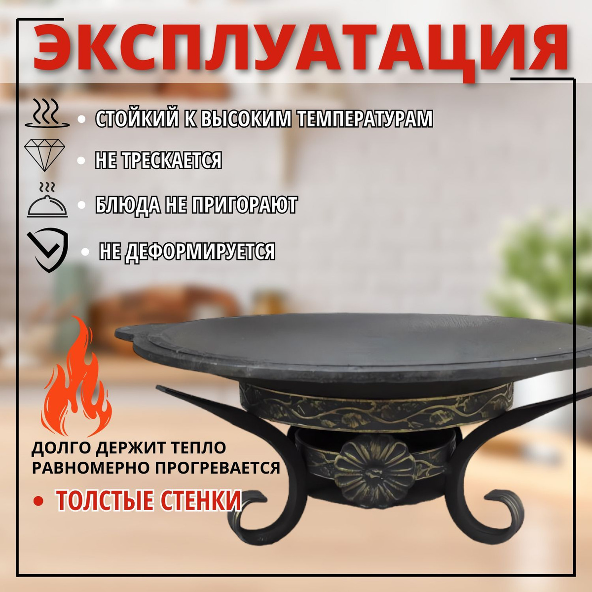 Садж чугунный 40 см, с кованой подставкой для саджа или казана купить ...
