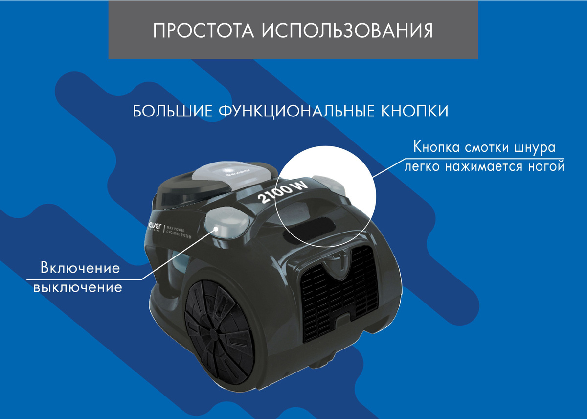 Пылесос для дома Endever SkyClean VC-540 / без мешка / с контейнером купить на OZON по низкой ...